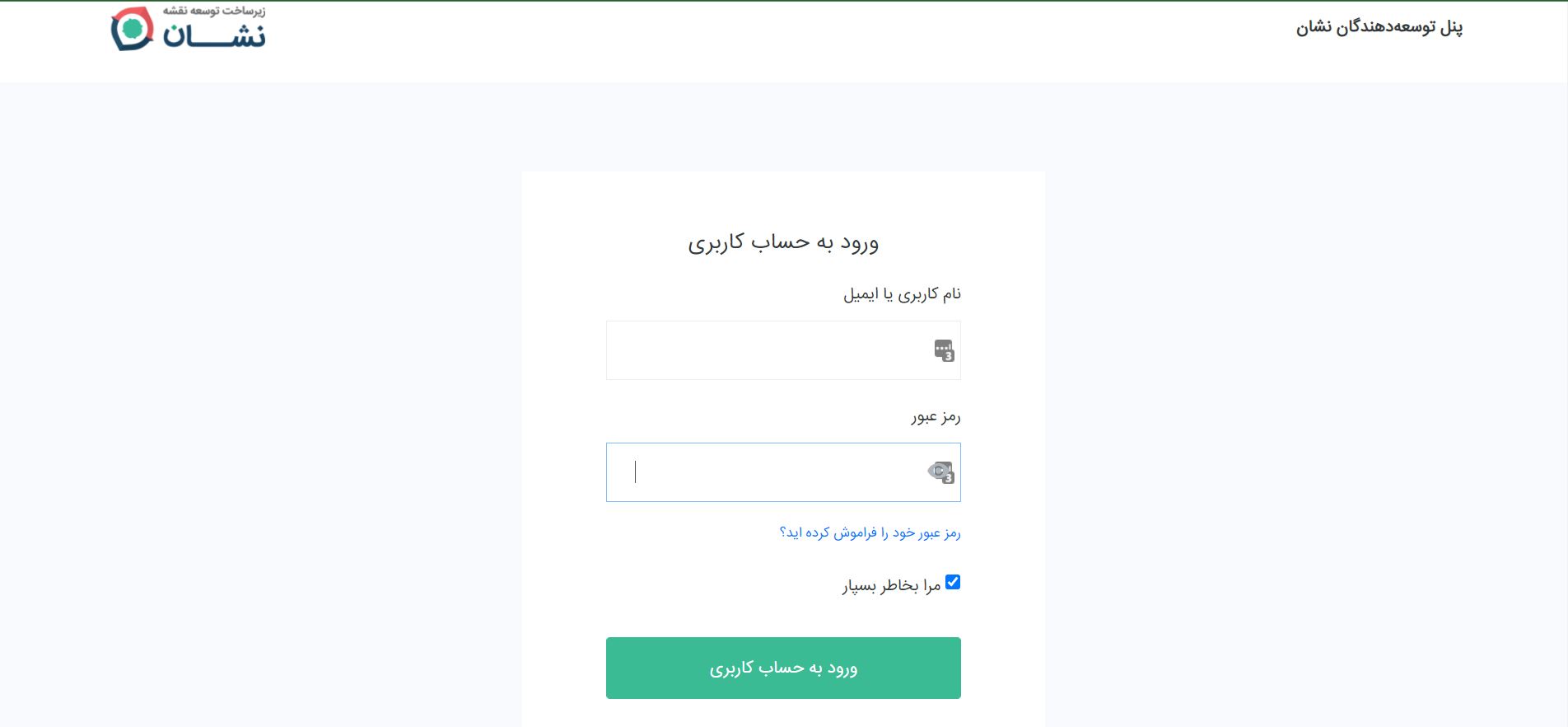 چه طور نقشه نشان به سایتم اضافه کنم؟ - کدیزاین