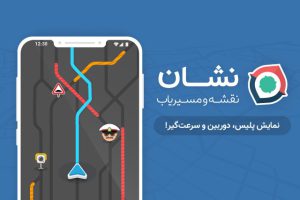 چه طور نقشه نشان به سایتم اضافه کنم؟ - کدیزاین